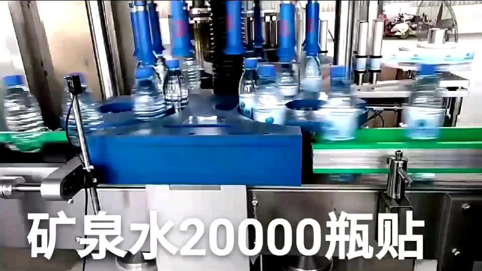 Tech-long Technology Bottle Water Filling Packing Machine,Plastic Water ...