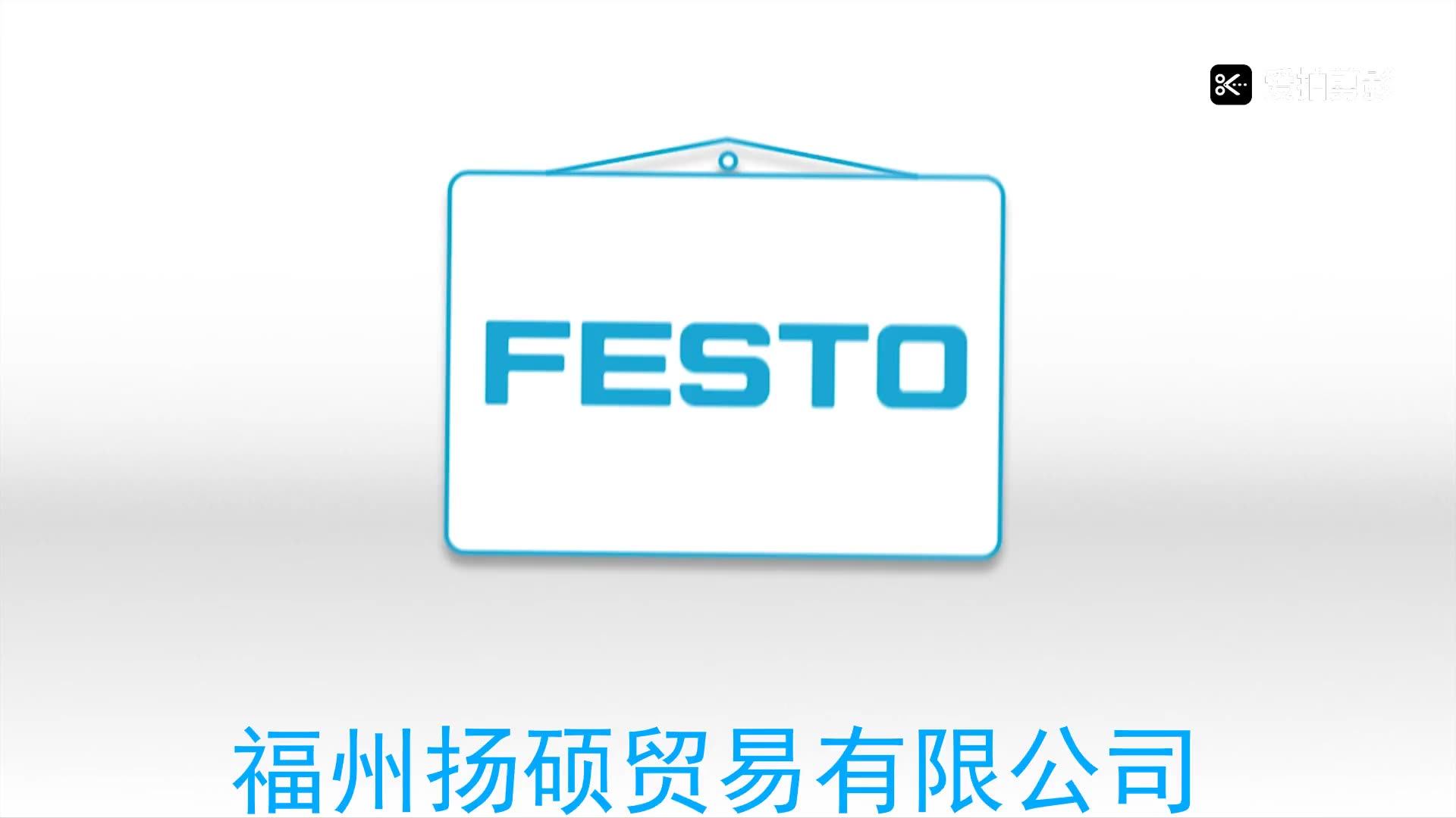 德国费斯托 FESTO 接近开关 SMT-8M-A-PS-24V-E-2,5-OE 574335-阿里巴巴