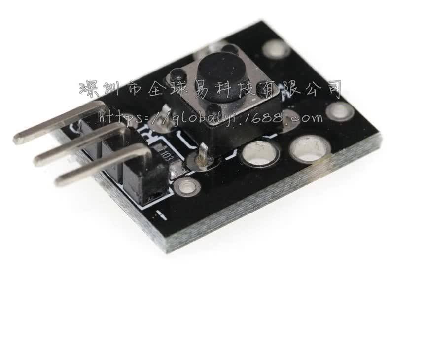 按键开关模块 KY-004-阿里巴巴