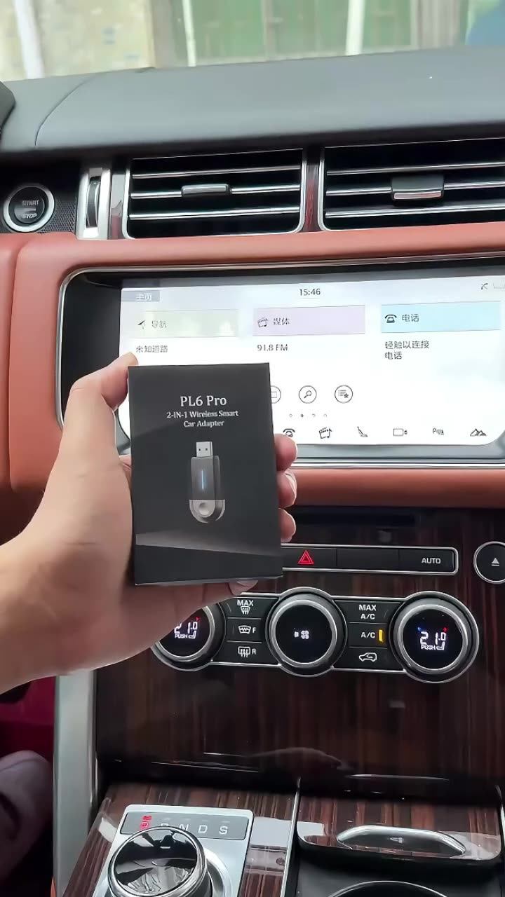 Phoebus Carplay Wired To Wireless Carplay Dongle Carplay Ai Smart Magic ...