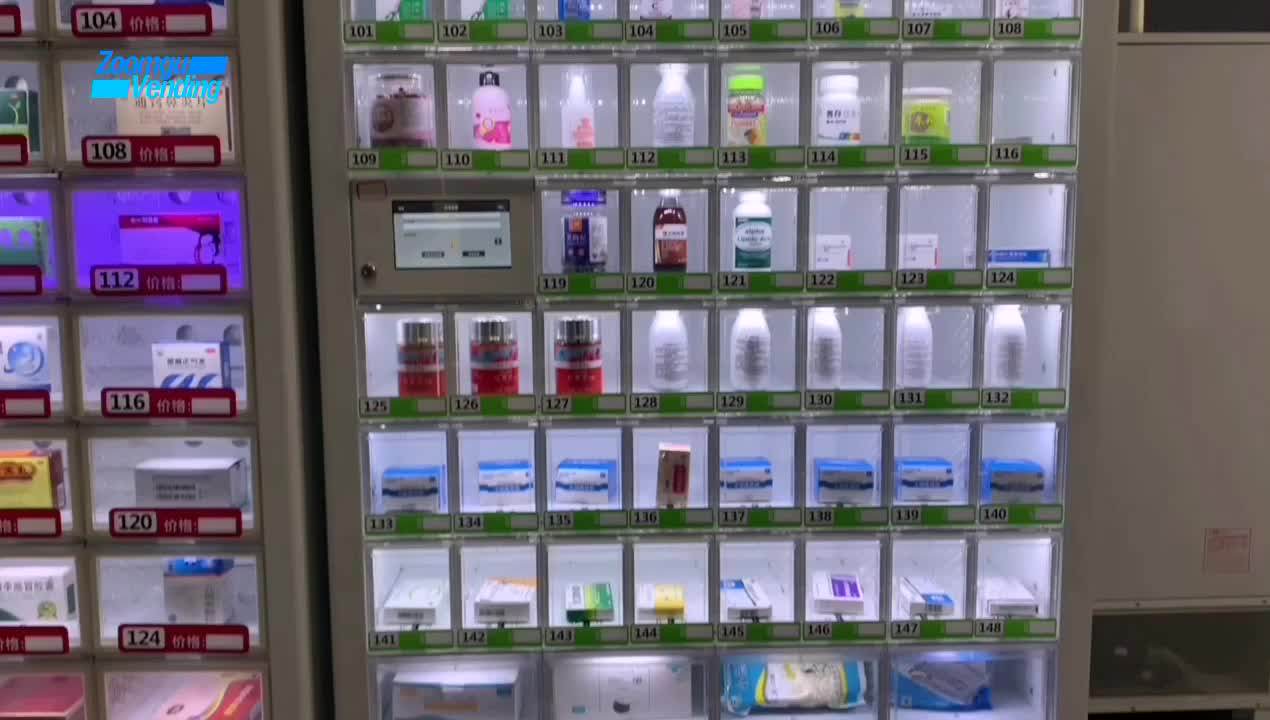 Zoomgu Pharmacy Automatic Vending Machines Self Service Pharmacy ...