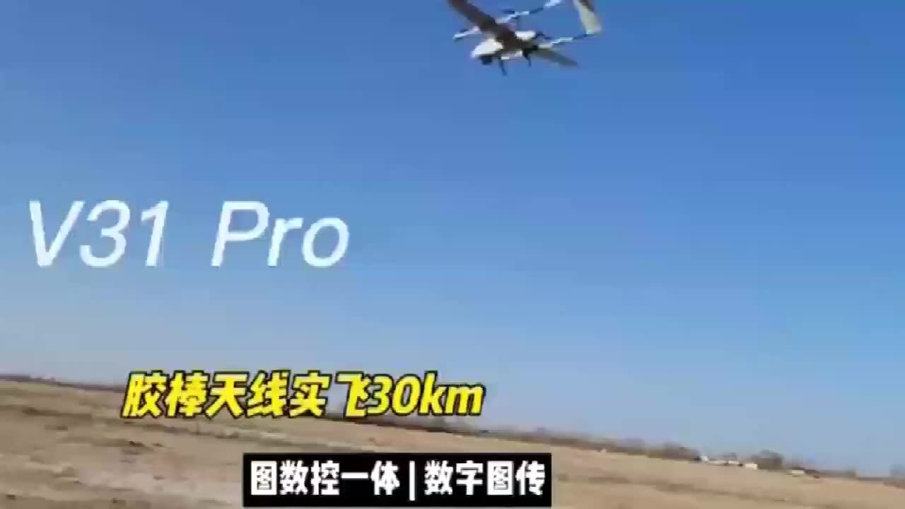 30km Uav Ugv Video Data Transceiver Ethernet Wireless Communication ...