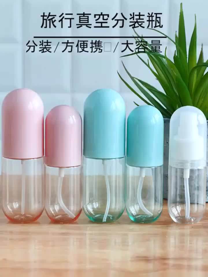 Wholesale 40ml 60ml Spray Bottles Plastic Spray Bottle Small Portable ...