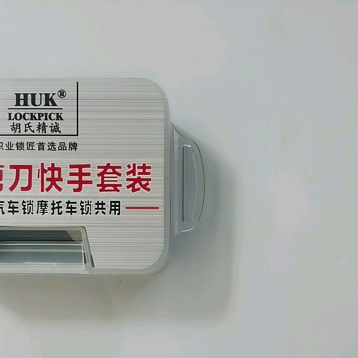 20psc Foldable Car Lock Opener Double Sided Lock Pick Lockpick Set ...