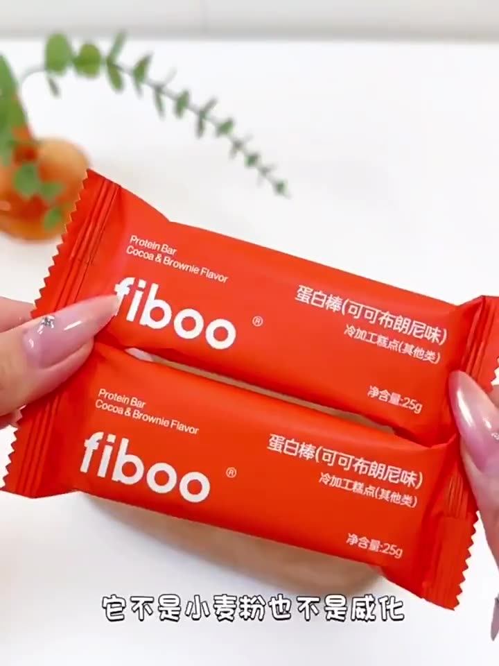 fiboo蛋白棒代餐能量棒0低无蔗糖脂肪减卡营养解馋代餐饱腹食品-阿里巴巴