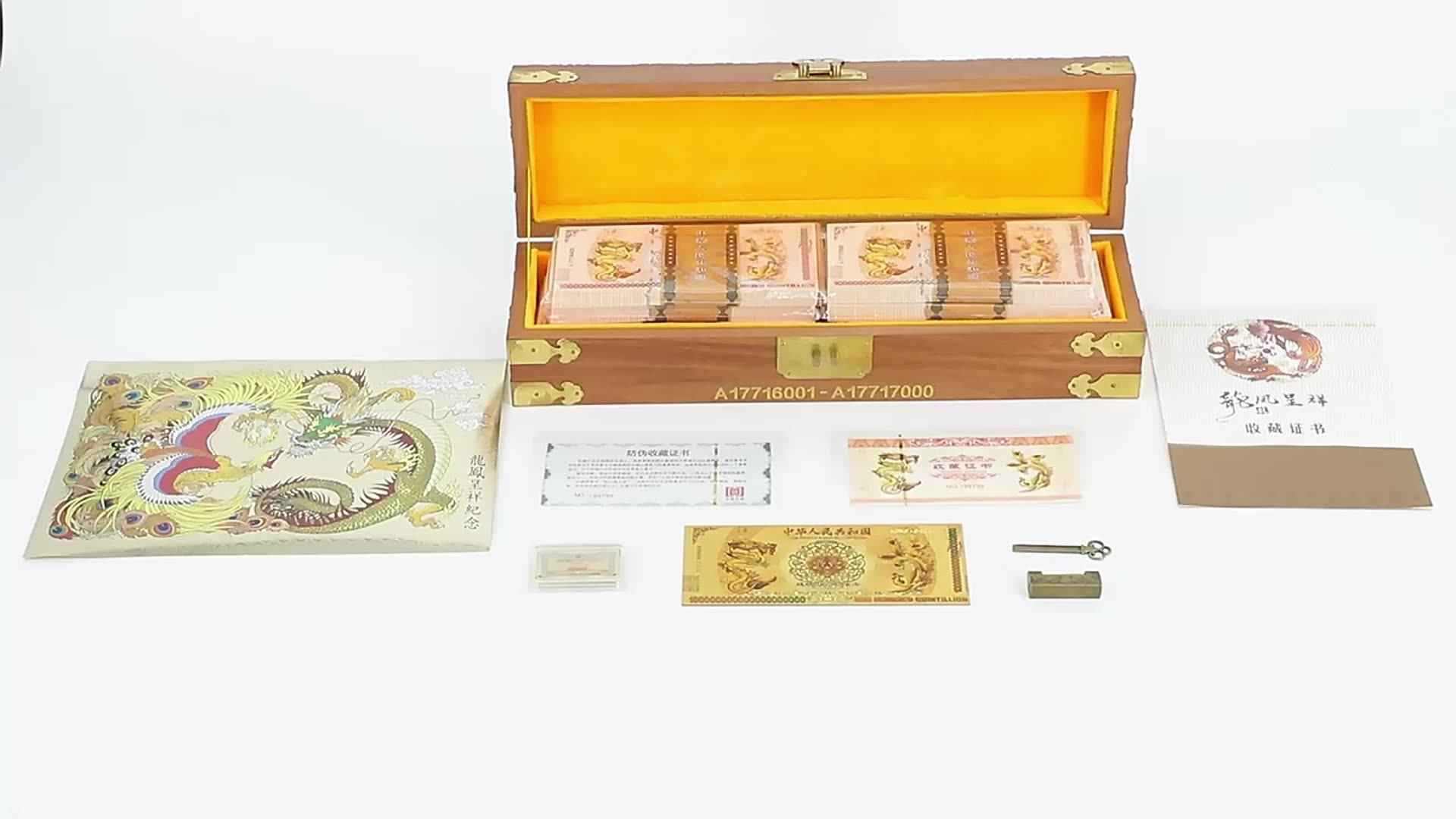 China Security Thread Paper Money Yellow Dragon 100 Quintillion ...