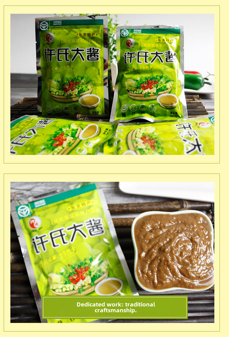 Xu's Bean Sauce LAOSHU Northeast Handmade Whole Box 90g Authentic ...