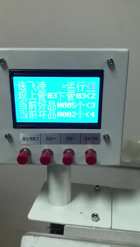 Automatic Ic Programmer/ic Writer/ic Burner Machine For Sop Ssop Dpi ...