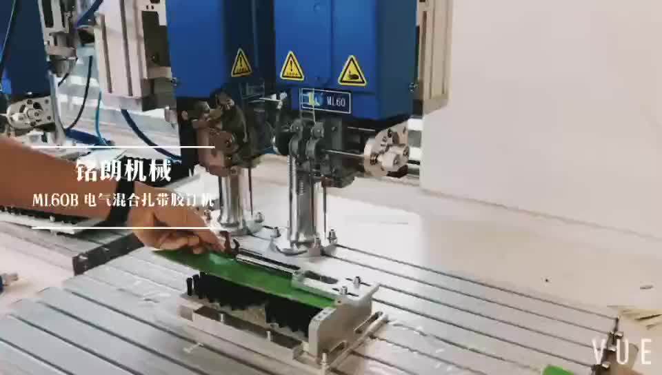 Hot Selling Double Head Electric Penumatic Elastic Plastic Cable Tie ...