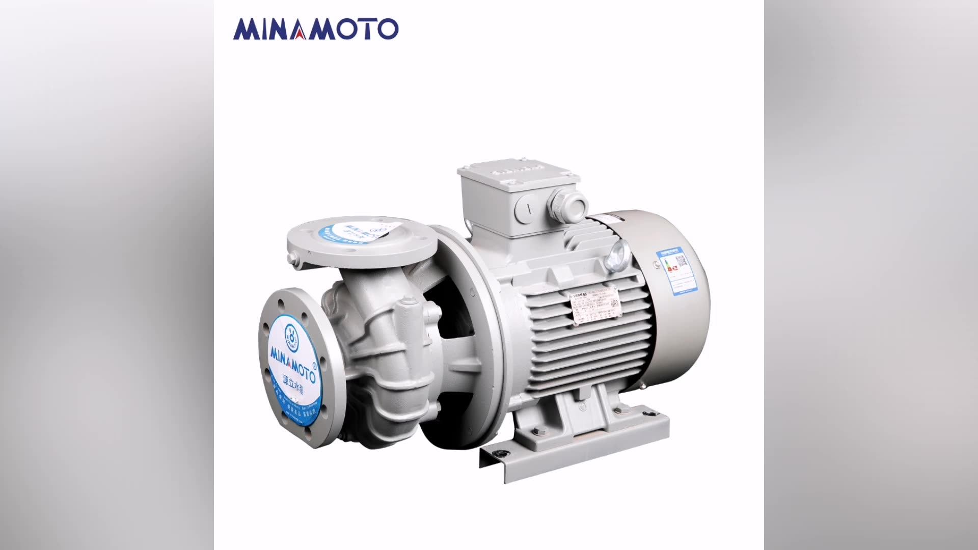 Siemens Minamoto 7.5 Hp Vertical Chilled Low Pressure Ac Suction ...