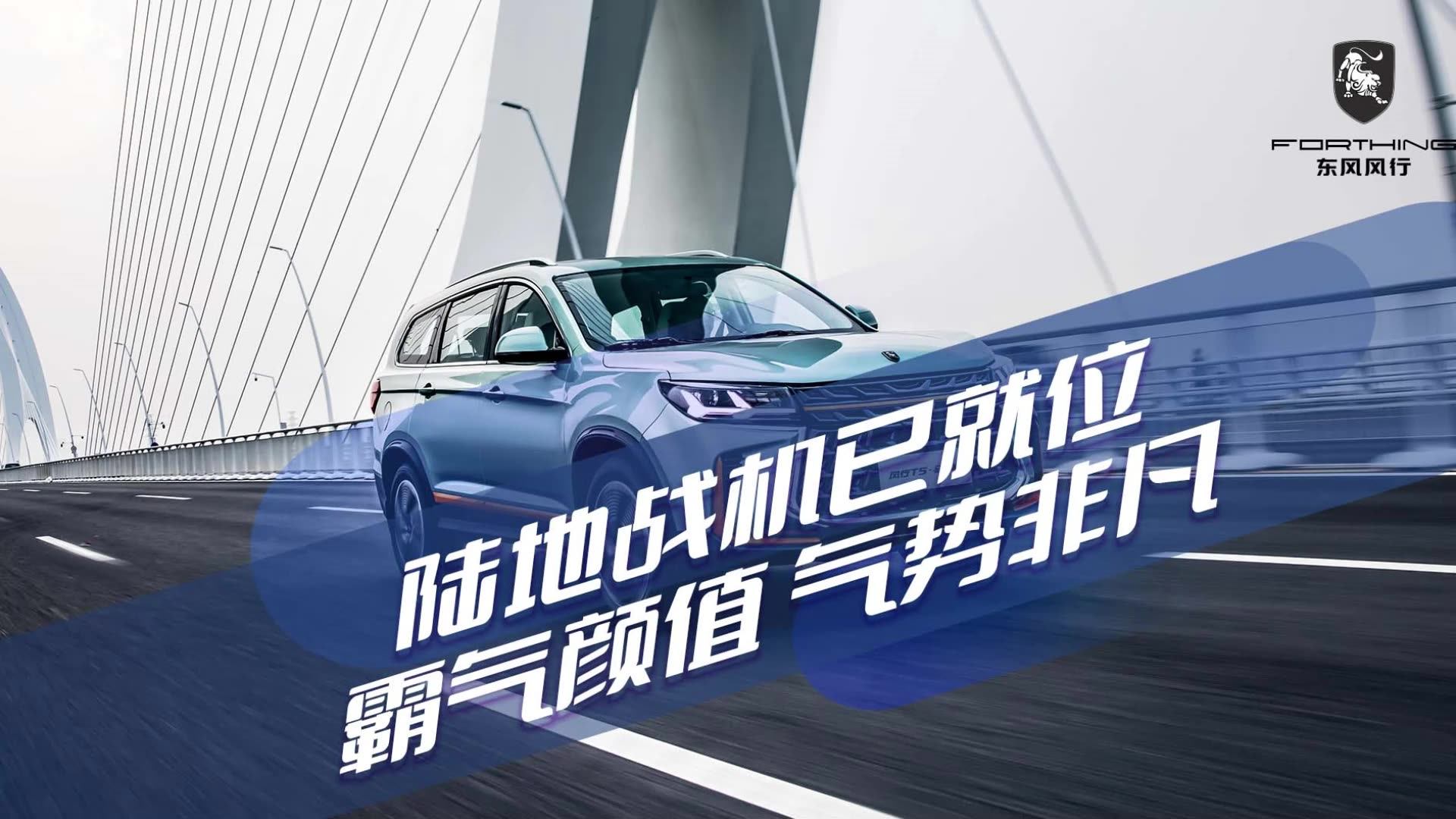 سيارة صغيرة مسيرة عالية الجودة طراز Dongfeng متعددة الأغراض متعددة ...