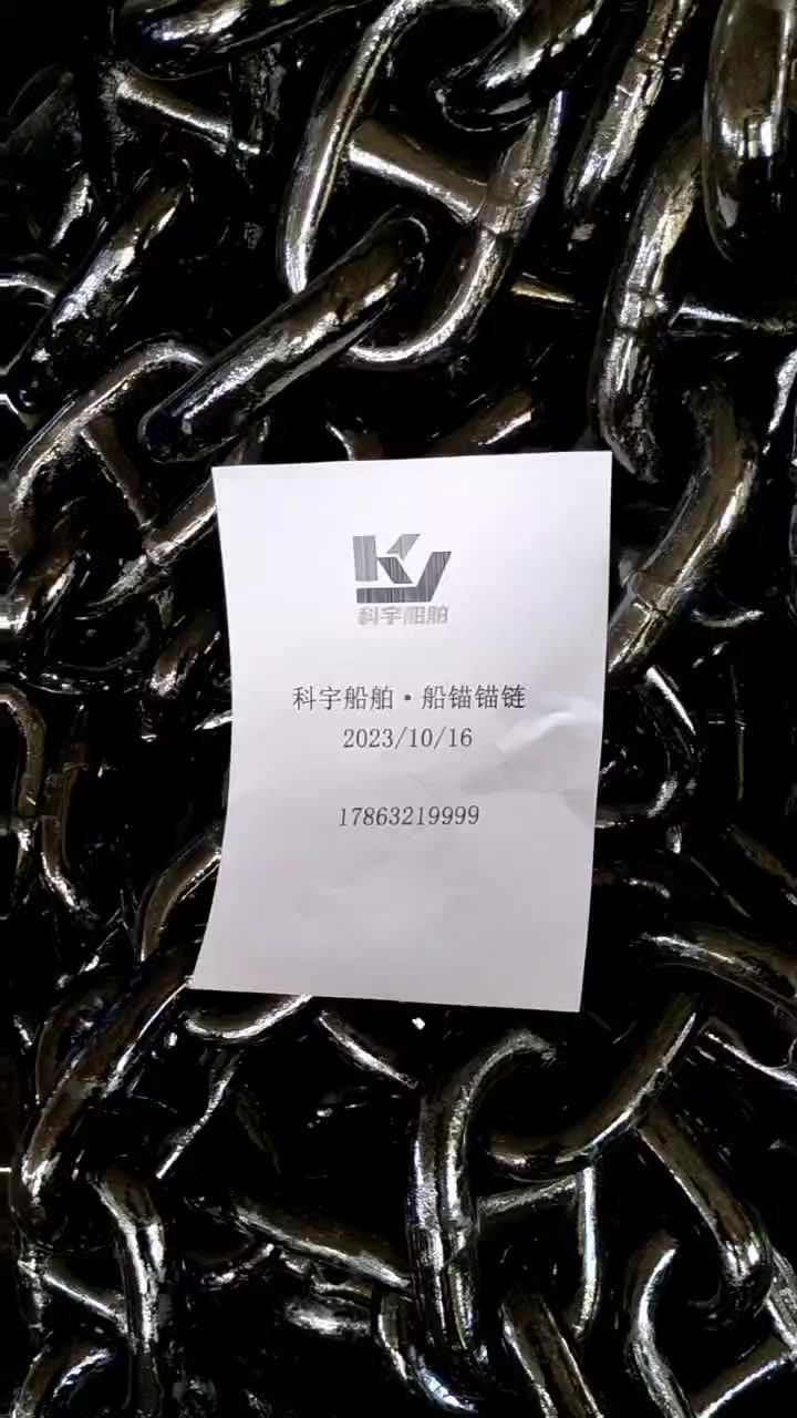 Anchor Chain Multiple Models Of Marine Cast Steel Anchor Chains Rust ...