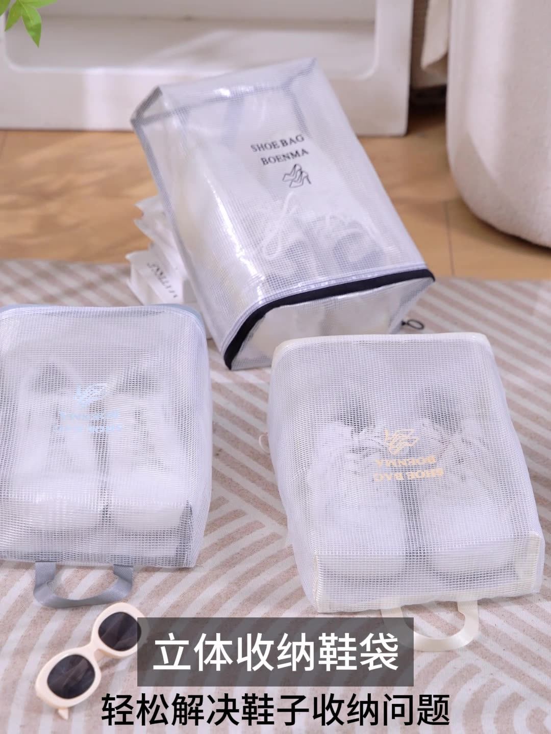 旅行鞋袋便携鞋包鞋子收纳袋防水大容量装鞋袋整理运动手提收纳包-阿里巴巴