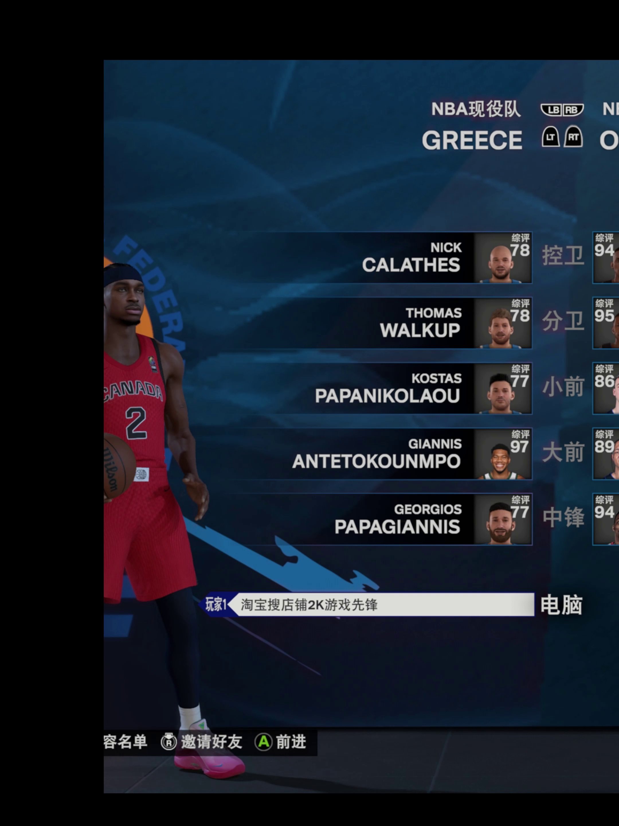 NBA2K25超次时代画质大升级！球馆Mod+球员面补全攻略，远程安装so easy！_STEAM_淘宝游戏网