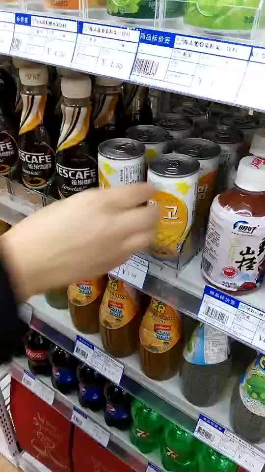 Adjustable Supermarket Plastic Shelf Pusher System Cosmetic Crystal ...