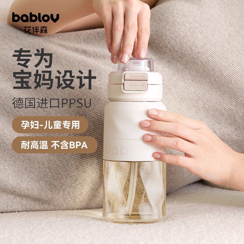 bablov吸管杯：孕妇宝妈必备神器，PPSU材质安全耐高温！🍼🌈-吸管杯-淘宝百科网