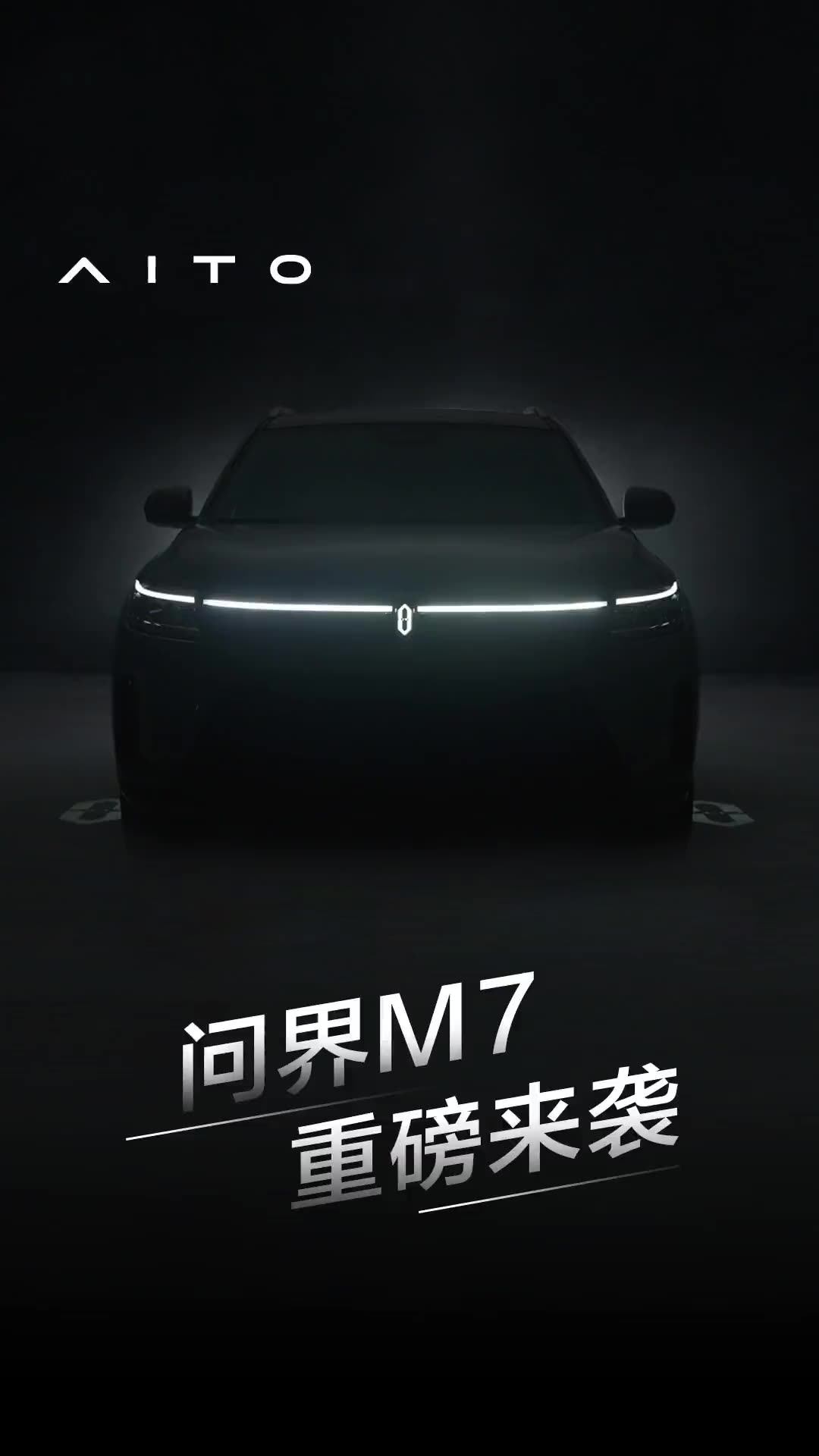 Huawei Aito M7 Luxury 2wd And 4wd Electric Car Extended Range Hybrid ...