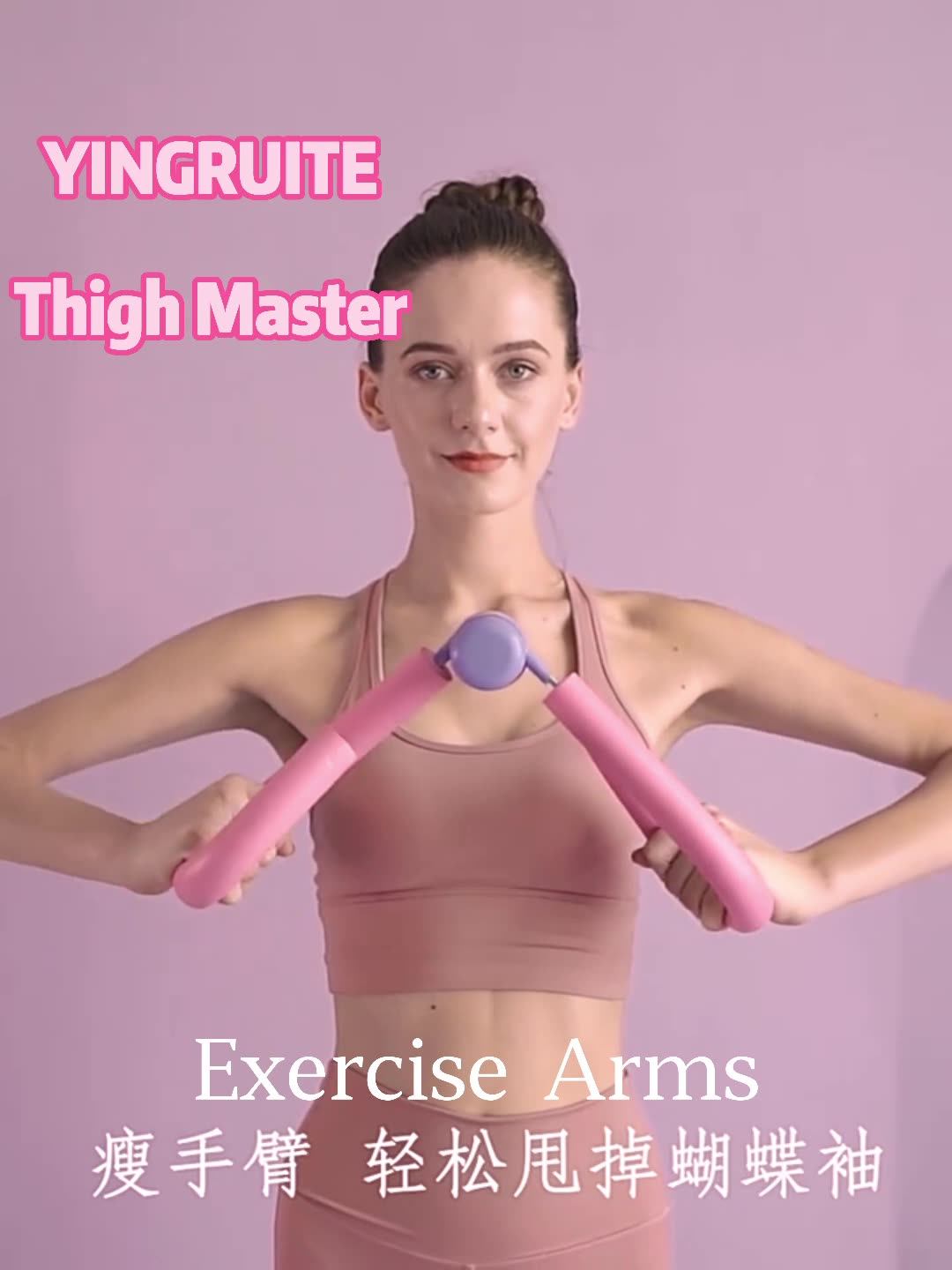 Thigh Exercise Leg Machine Female Gym Body Sculpting Training Thin ...