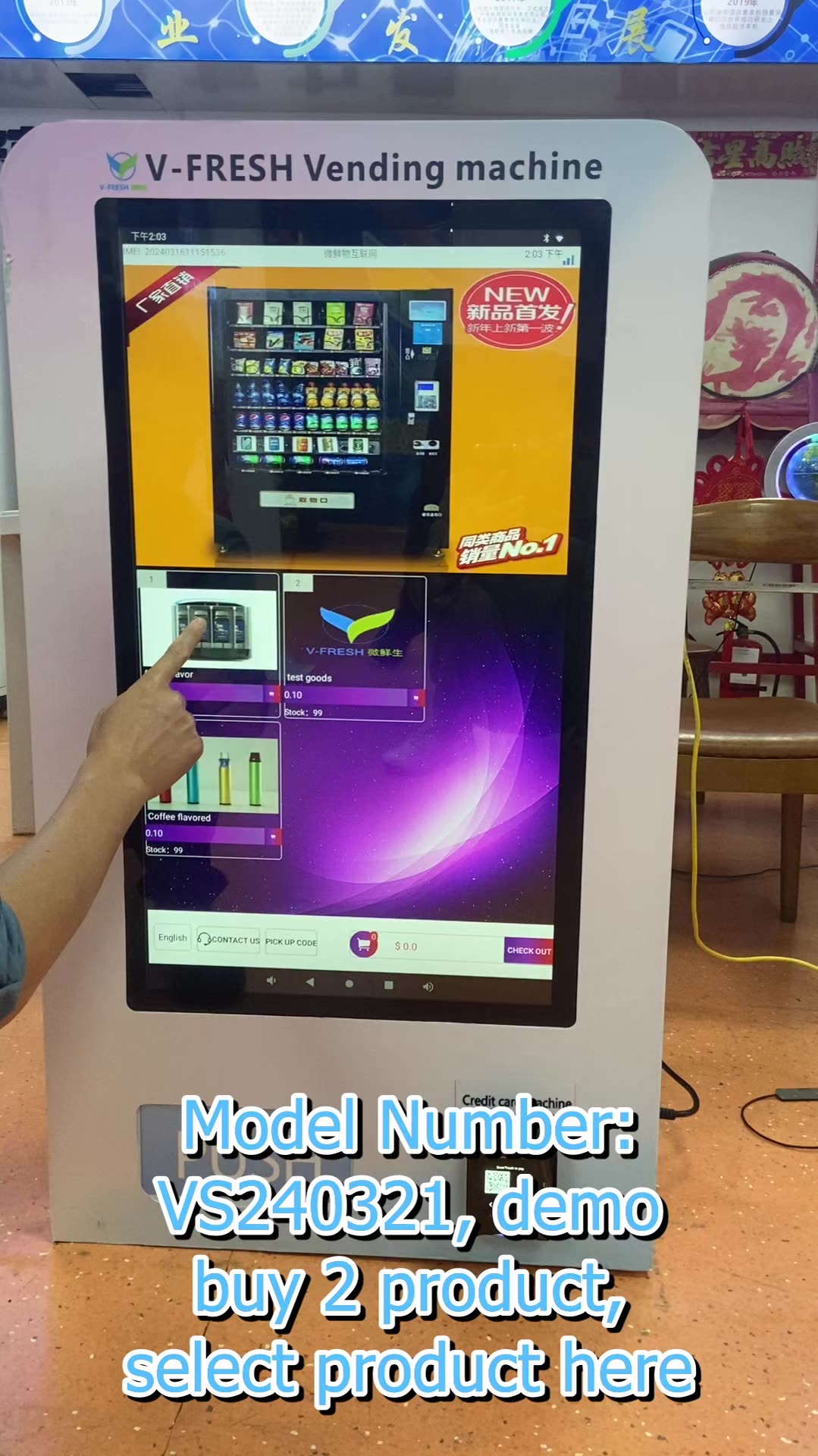10 Language Age Verification 32 Inch Touch Screen Wall Mount Floor ...