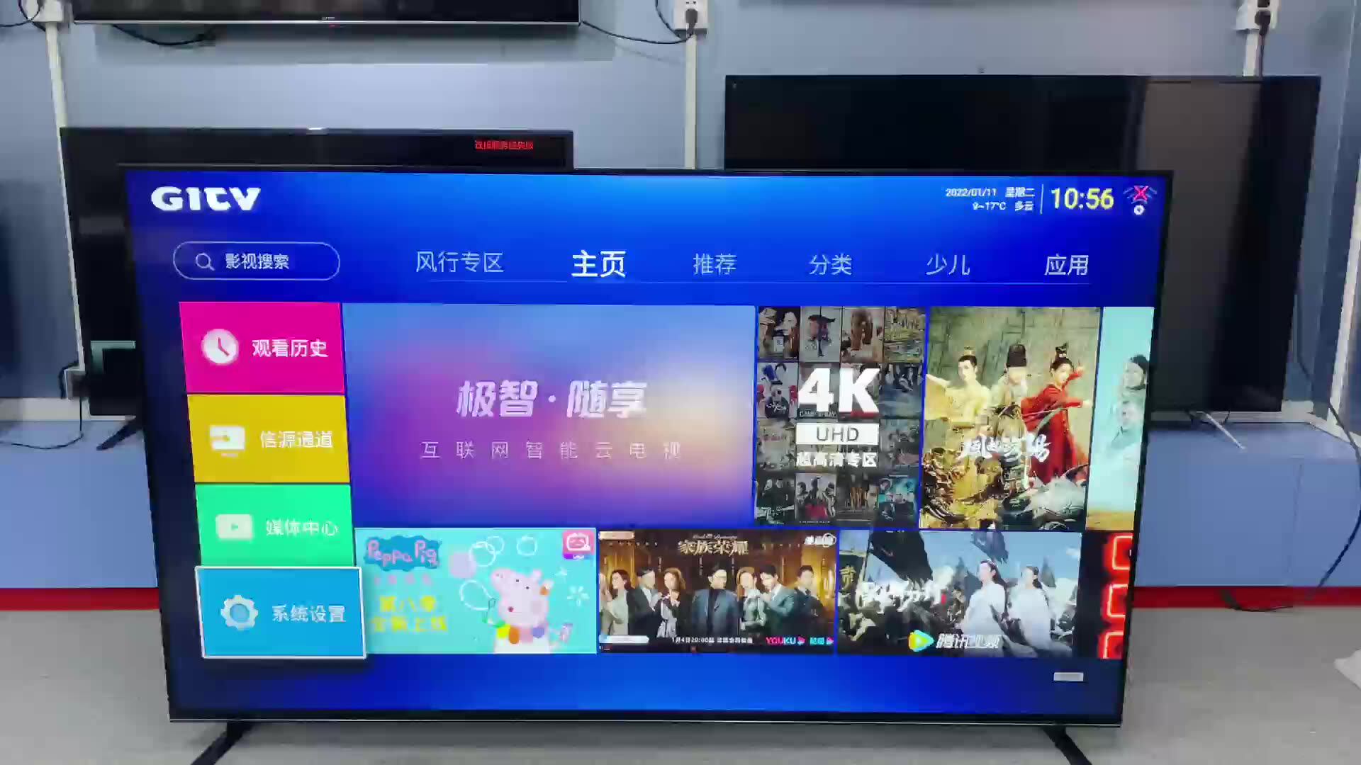 Frameless Tv Smart 85 Inch Slim 4k 80 98 100 110 Inches Led 8k ...