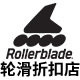 rollerblade折扣店