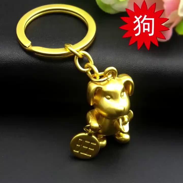 Small Animal Keyring Children Kids Bag Charm Plush Sheep Tags 18k Gold ...