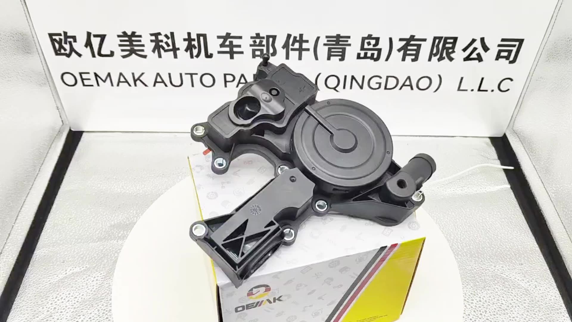 Car Engine Parts Oil Water Separator Pressure Control Valve Cover ...