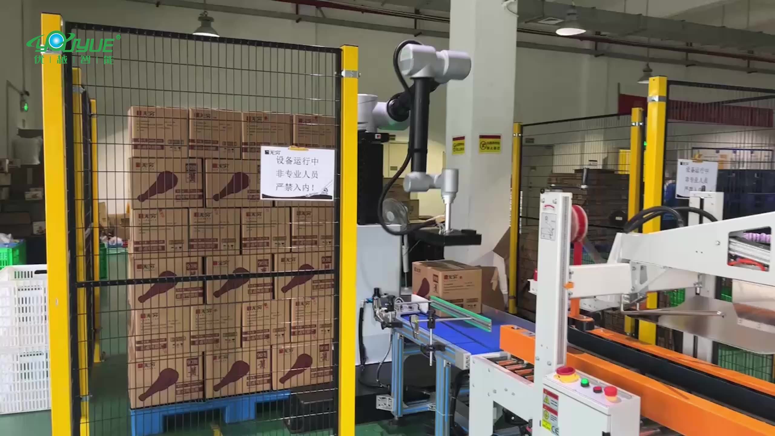 Custom High Quality Cobot Gripper Cobot Palletizer Carton Box ...