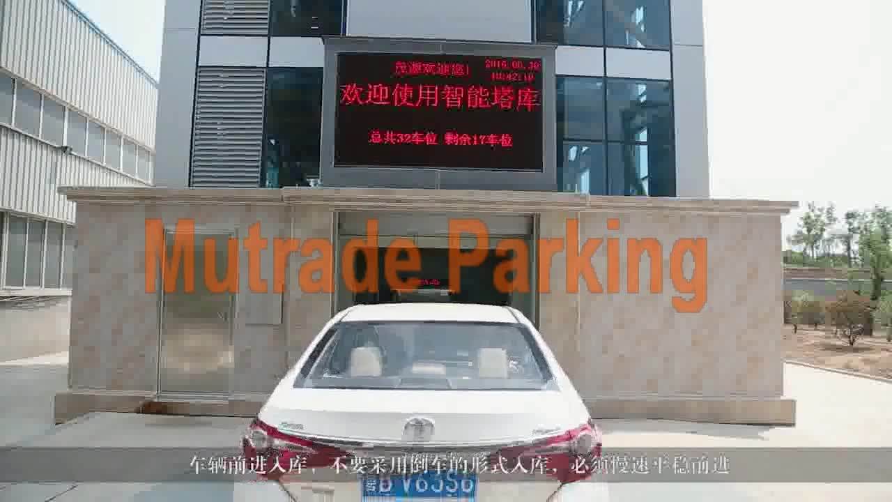 Automated Car Parking System Mechanical Parking Building Automatic ...
