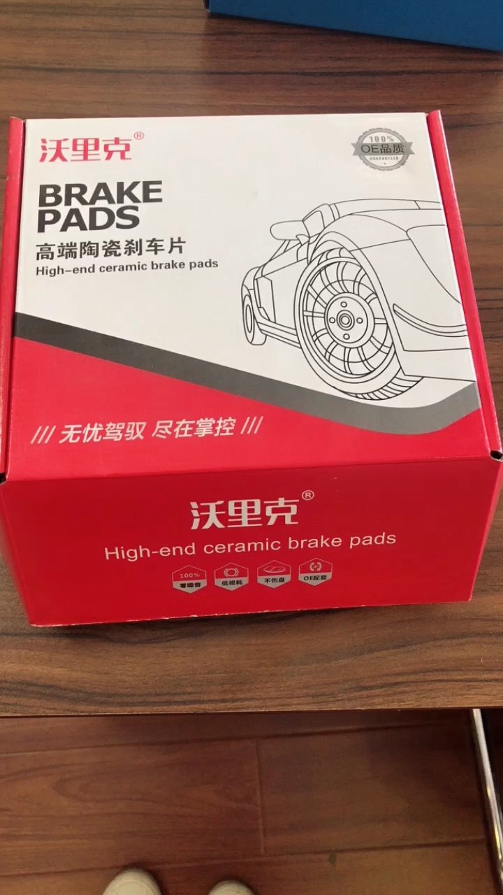 Factory Price Brake System 04465-02390 04465-02391 D1964 Non Asbestos ...