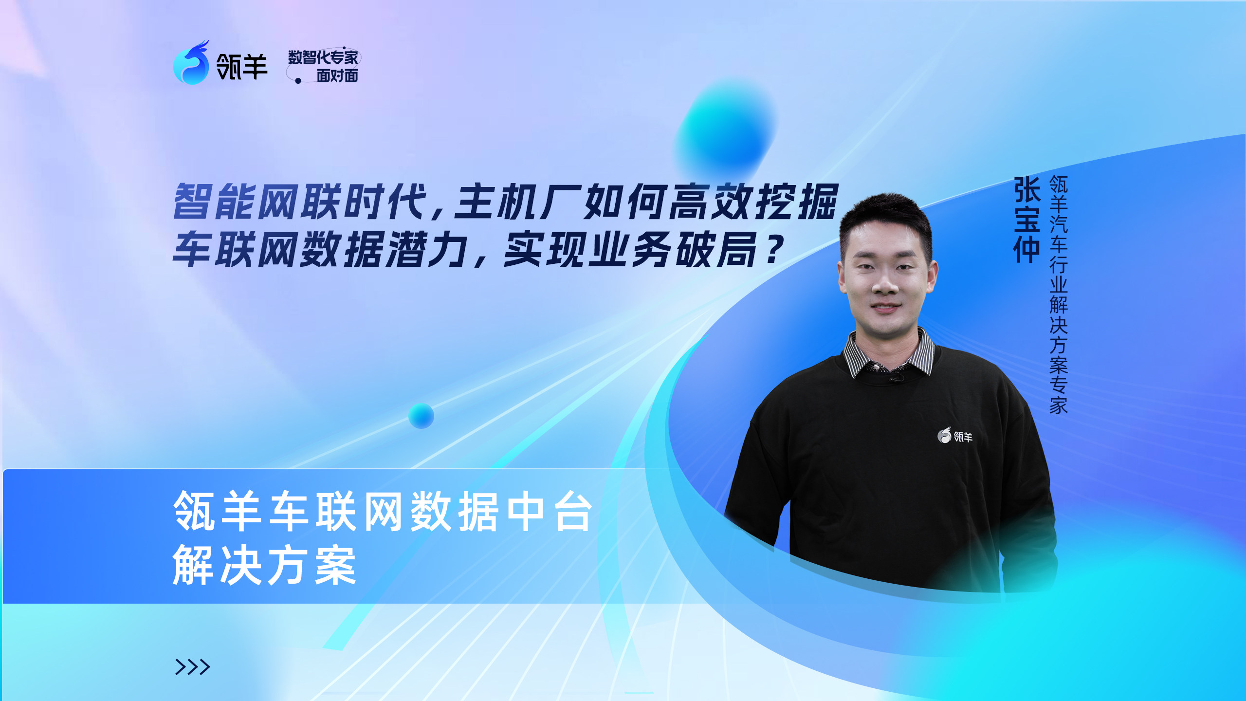 资源中心 - 瓴羊