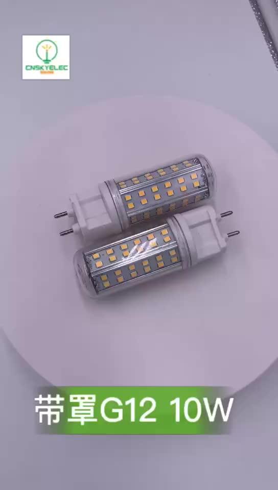 Hot 10w Dimbare 110-130v/220-240v 150w Cdmt Metal Halide Vervanging G12 ...