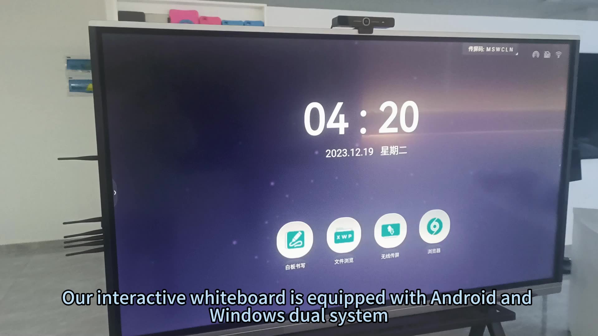 86" Smart Board 4k Interactive Whiteboard All-in-one A Grade Panel 4k Electronic Digital Touch ...