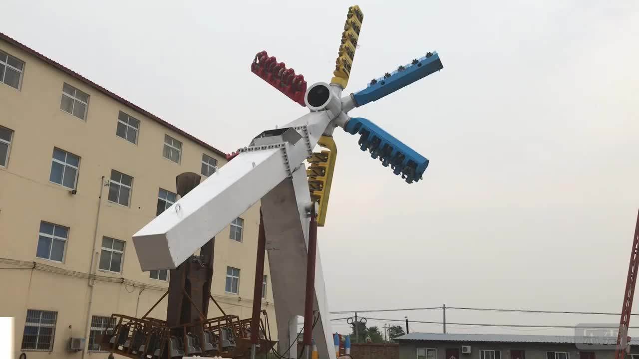 Carnival Adult Amusement Ride Top Scan Extreme Speed Windmill Rides ...
