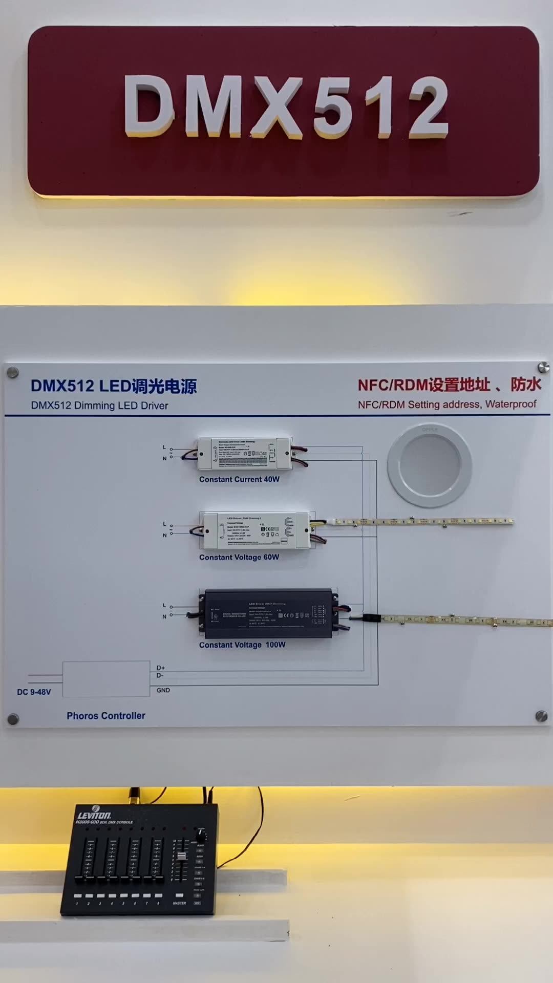 Nfc Dmx512 Tw Led Power Supply Dmx 512 Rdm Led Driver Cct Tunable ...