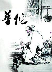 本草堂中药材批发