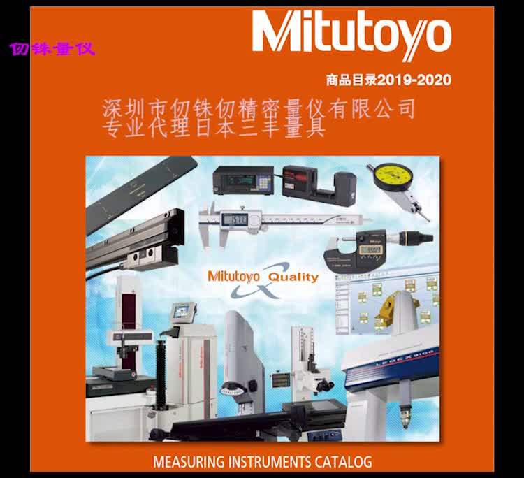 Mitutoyo日本三丰547-313数显镜片厚度规7313指针凹凸镜片厚度表-阿里巴巴