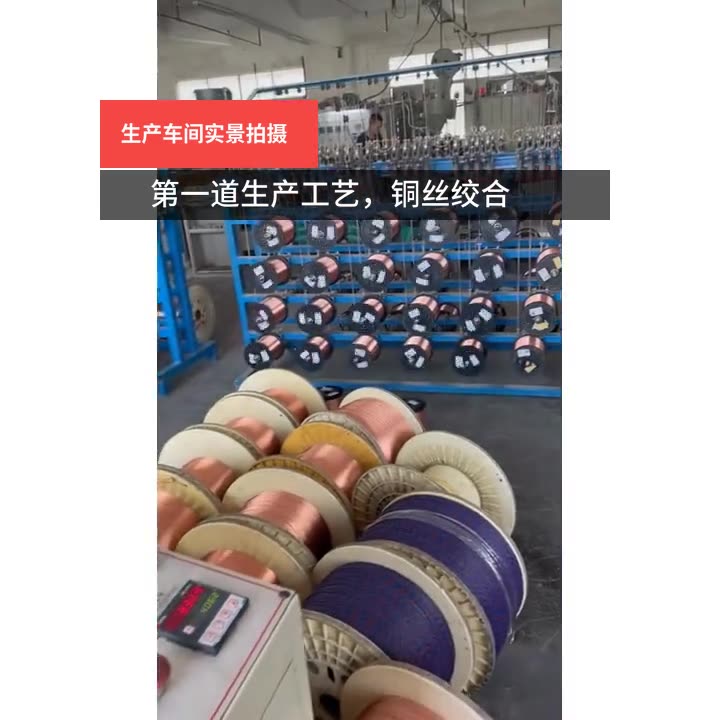 专业生产低烟无卤阻燃WDZ WDZC WDZB WDZA-RYY电源线2芯RYY电源线-阿里巴巴