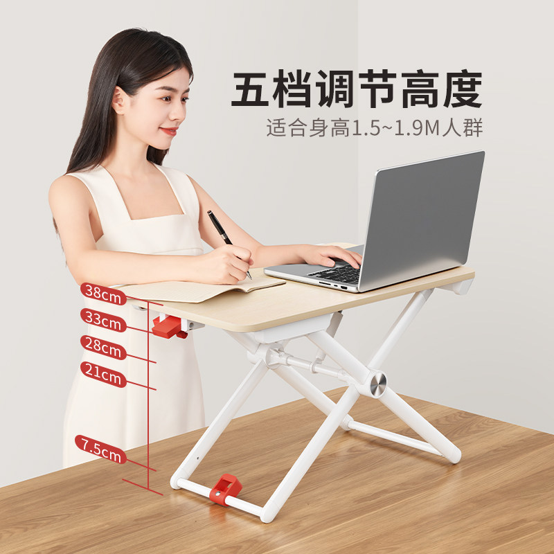 [USD 92.29] Whale station laptop stand small desktop elevator elevator ...