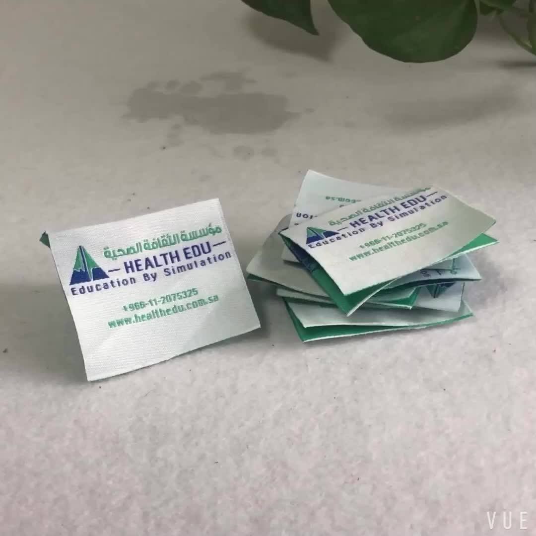 Center Fold Self Adhesive Woven Label Clothing Labels - Buy Adhesive ...