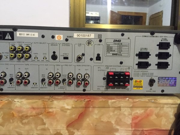 Japan BMB DAR-800 KTV amplifier karaoke amplifier remote control ...