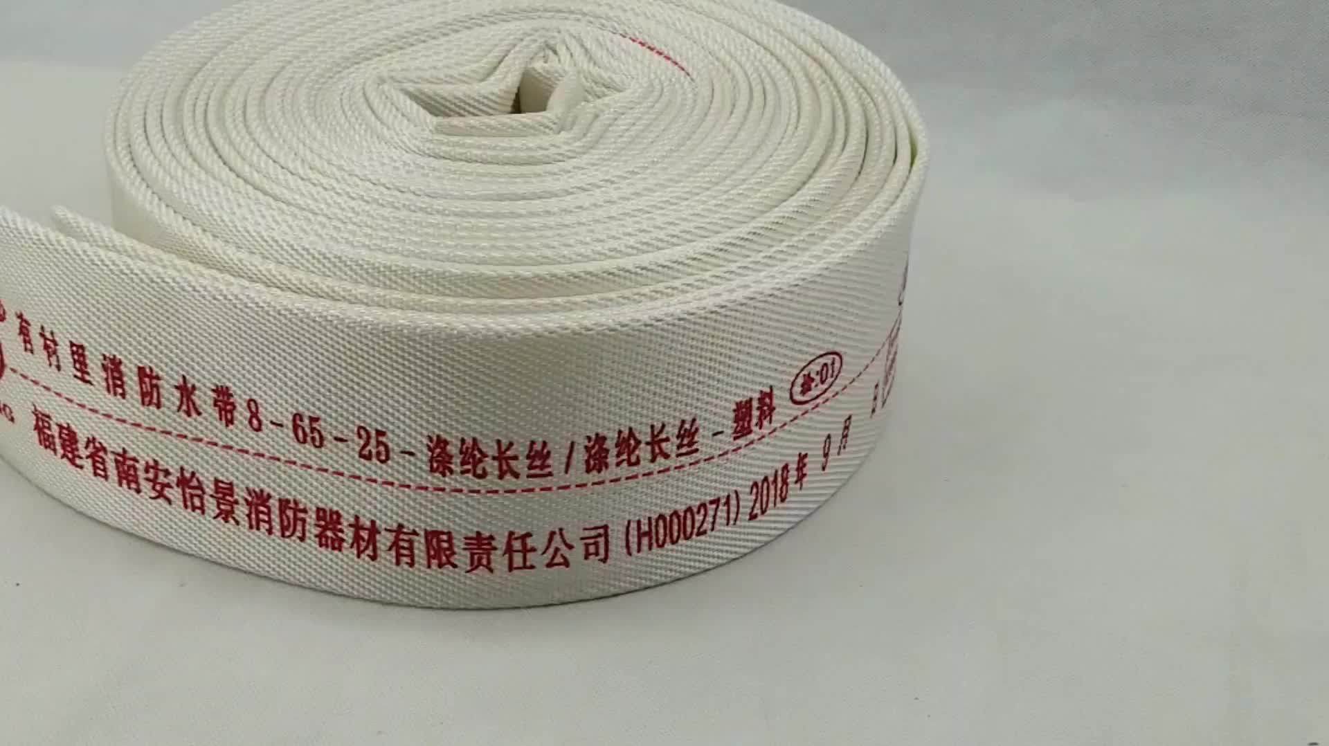 3 Inch Fire Hose 150 Psi Canvas Pipe For Agriculture Irrigation ...