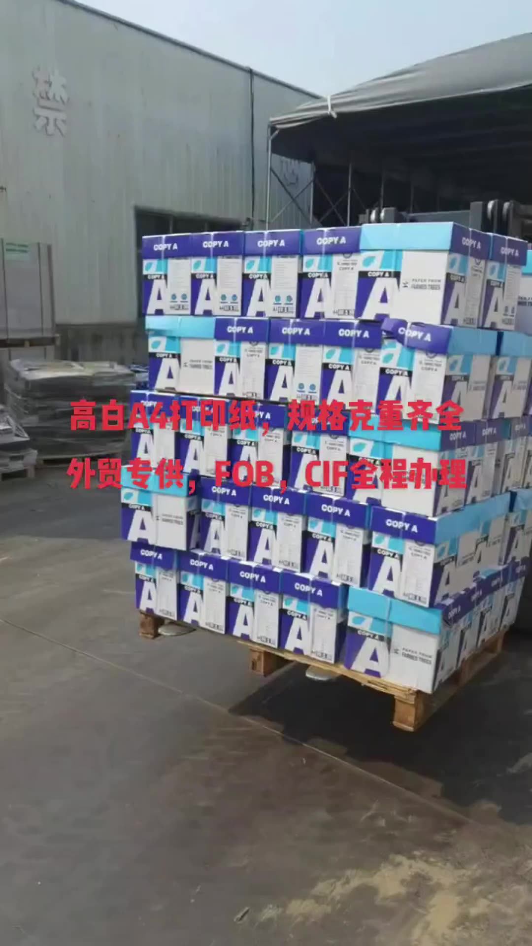 A4 Printer Paper Aldi Premium Quality A4 Size 70/80gsm White Photo Copy ...