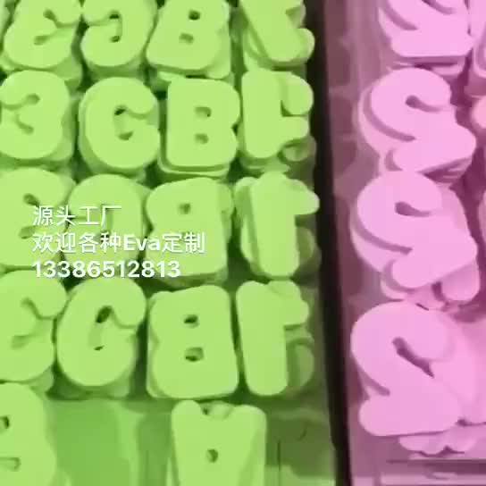 Custom Educational Alphabet Letter Tub Town Foam Bath Toys For Kids ...