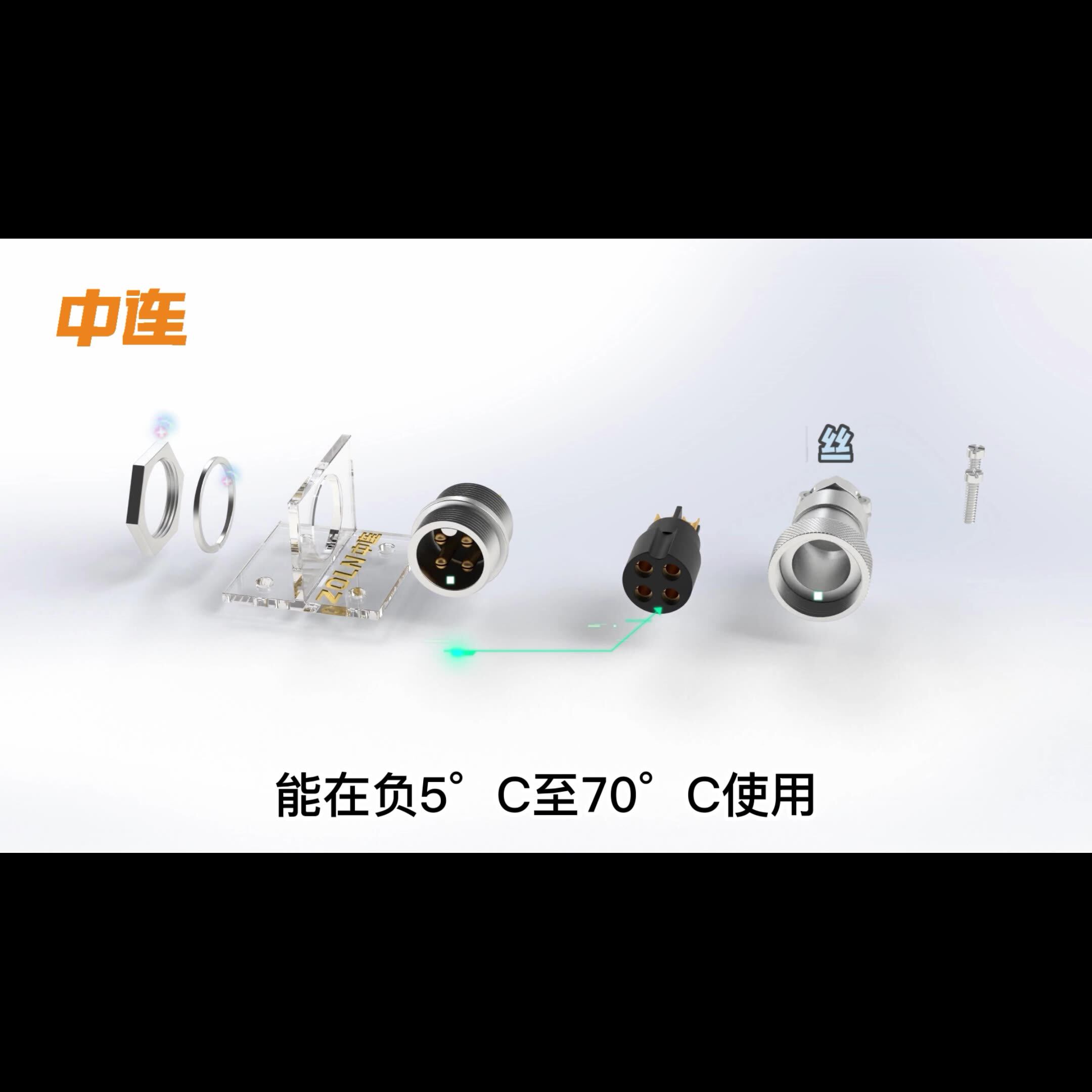 中连现货YC8航空插头插板式2P-7P橡皮套圆形音频视频连接器接插件-阿里巴巴