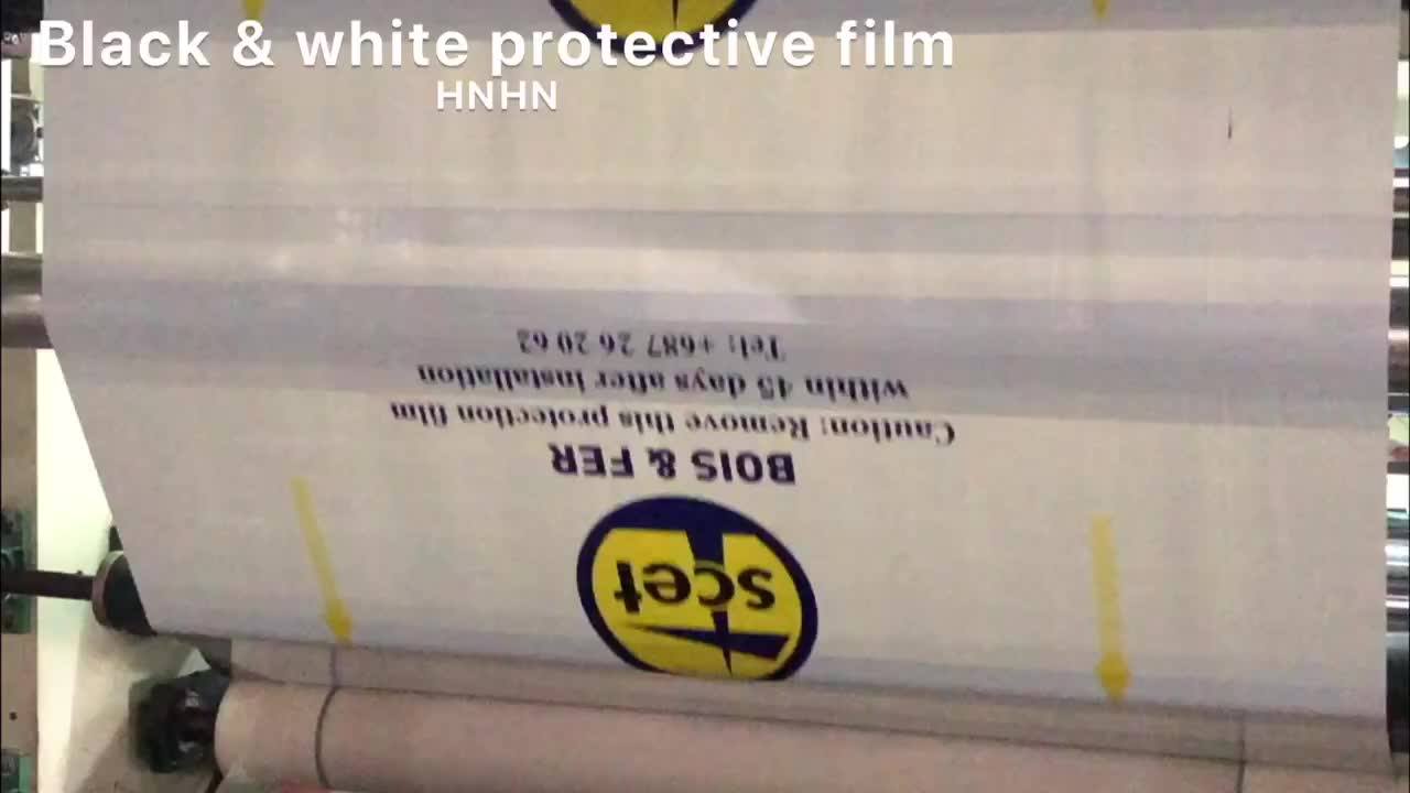 Good Price Black And White Acp Protection Adhesive Film For Aluminum ...