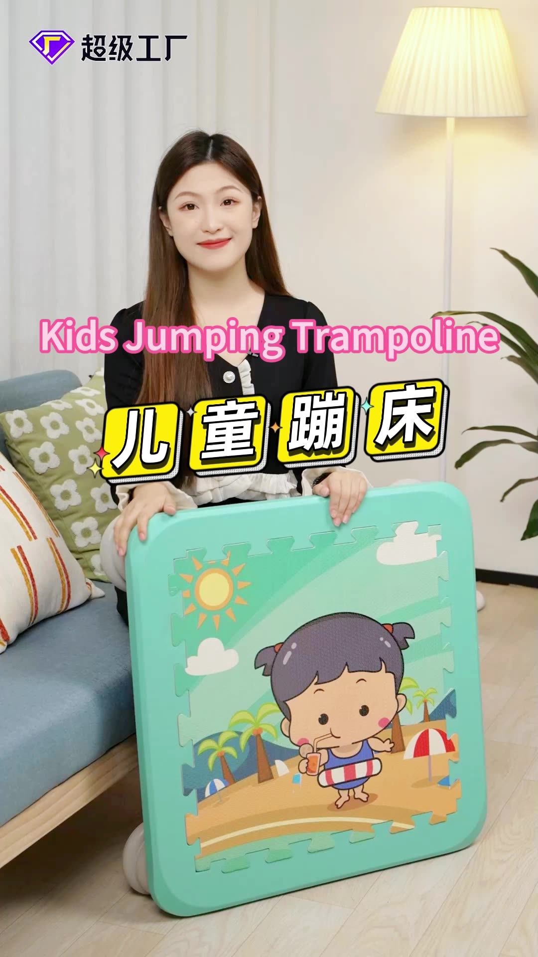 Kids Jumping Trampolines Mini Trampoline Sensory Toys For Autistic ...