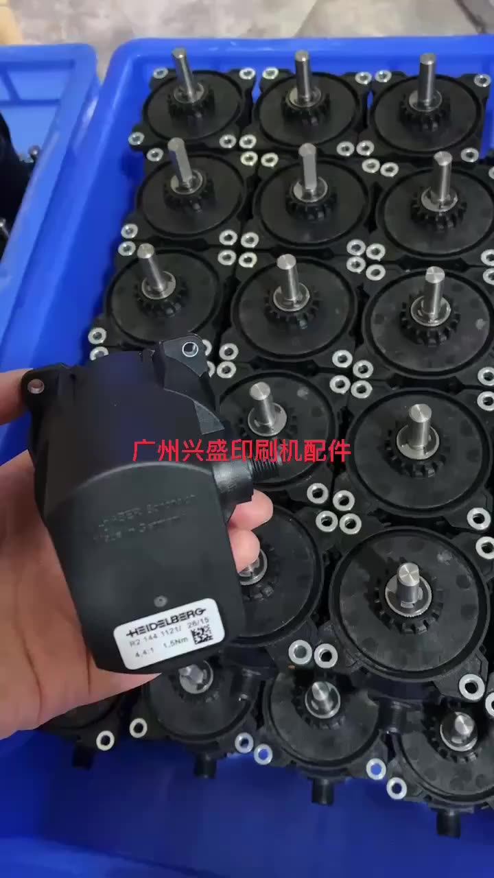 Hd Motor 61.144.1121 71.112.1311 F2.105.1211 L2.105.5151 L2.105.5161 M5 ...