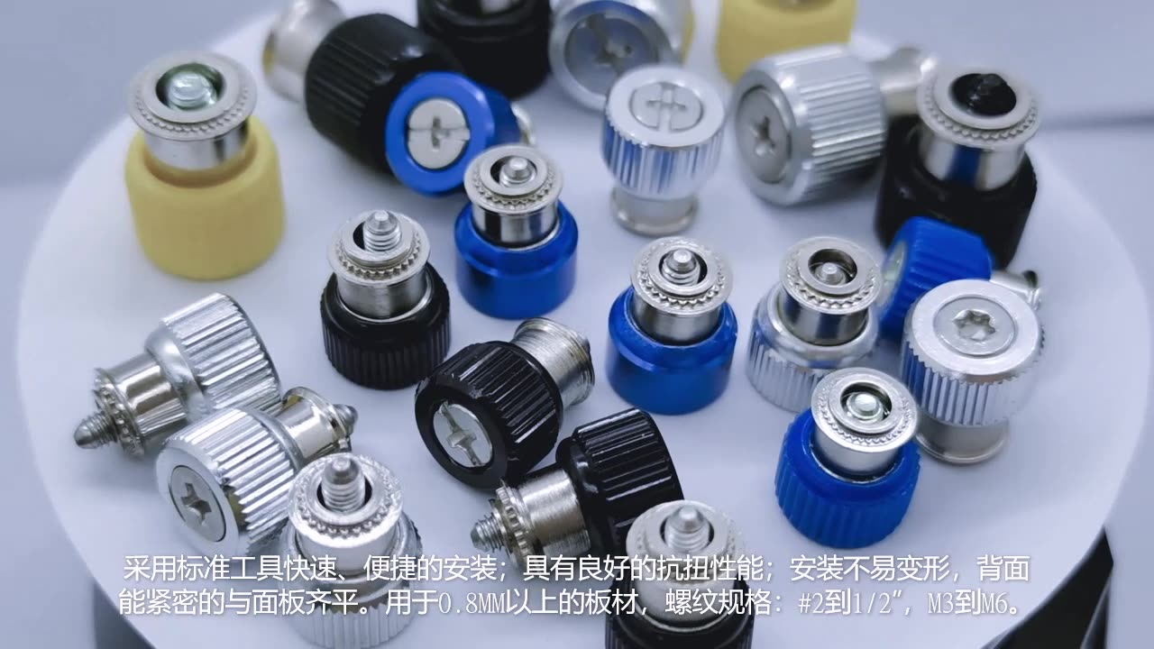 供应PF11-M3-0 PF11-M3-1 PF11-M3-2松不脱 不锈钢松不脱弹簧螺钉-阿里巴巴