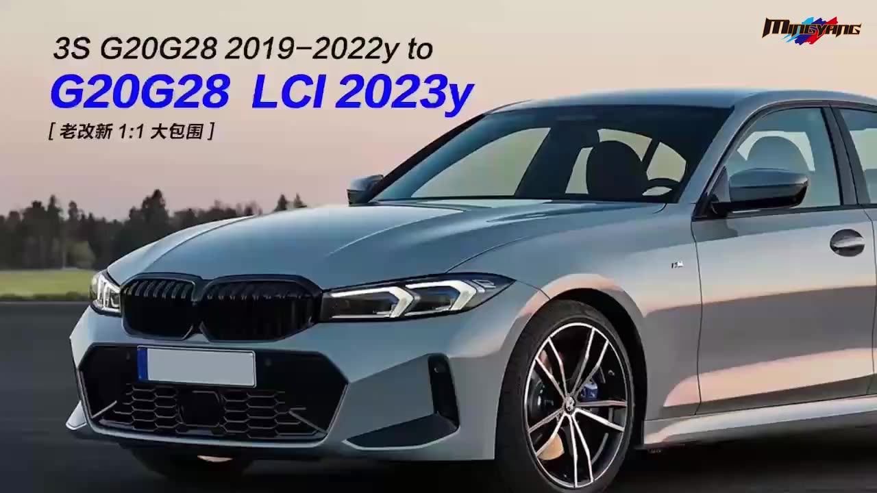 Best Quality G20 G28 2019-2021 Upgrade to G20 G28 LCI 2022 bodykit for ...